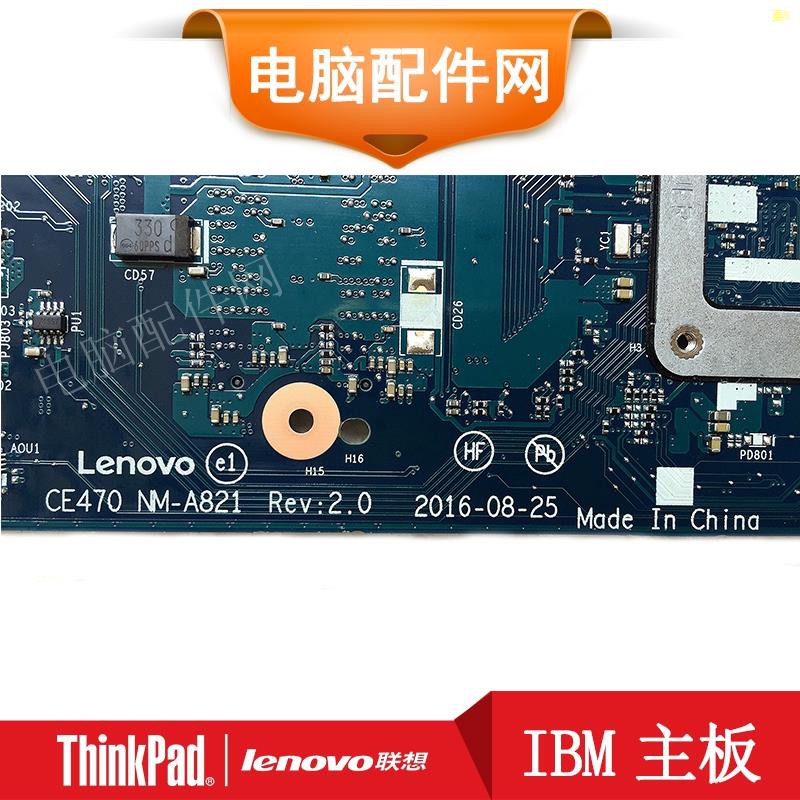 ThinkPa Lenovo E560 E460 E570 E470 E480 E580 E490 E490S เมนบอร์ดแบบสแตนด์อโลน - mybstqkwmr ...