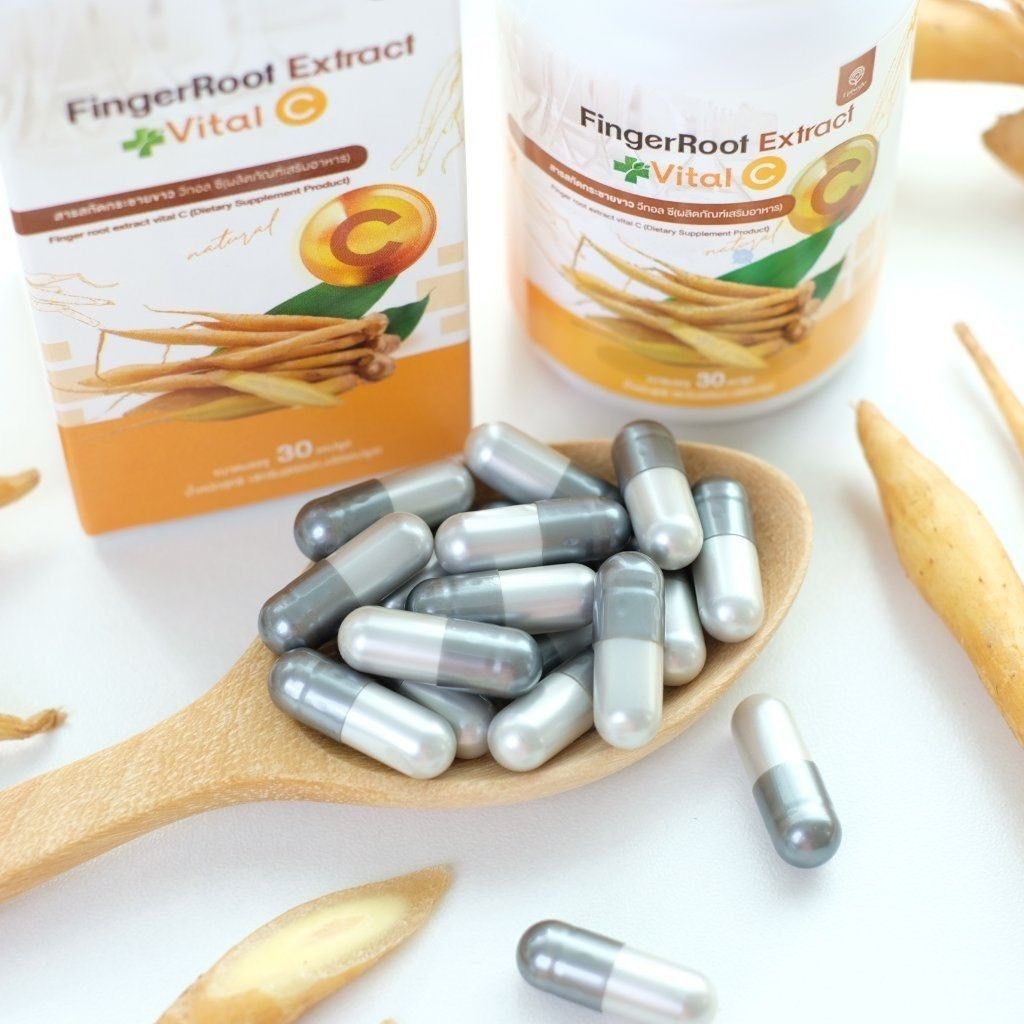 สารสกัดกระชายขาวผสมวิตามินซี (จัดส่งฟรี..มีของแถม) FingerRoot Extract ...