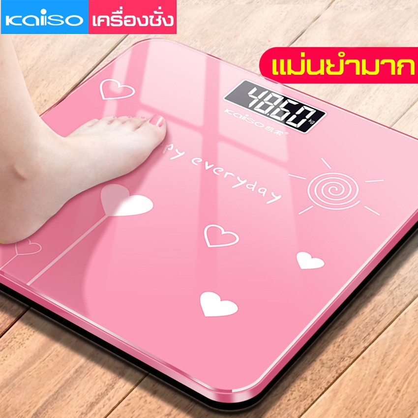 ที่ชั่งน้ำหนัก เครื่องชั่งดิจิตอล เครื่องชั่งน้ำหนักดิจิตอล weight ...