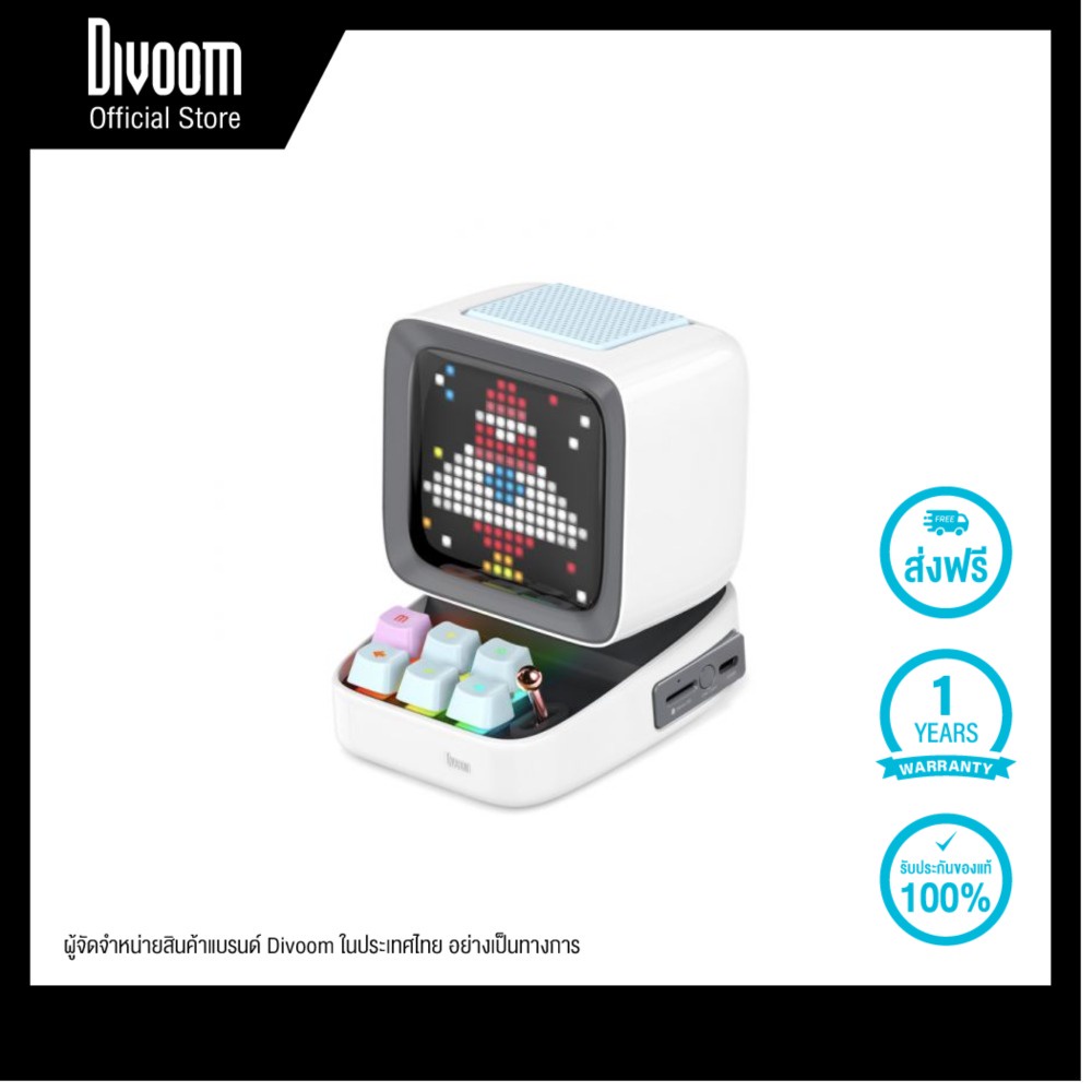 Divoom Ditoo Plus ลำโพงขนาดกะทัดรัด - 5g2vtpm1hy - ThaiPick