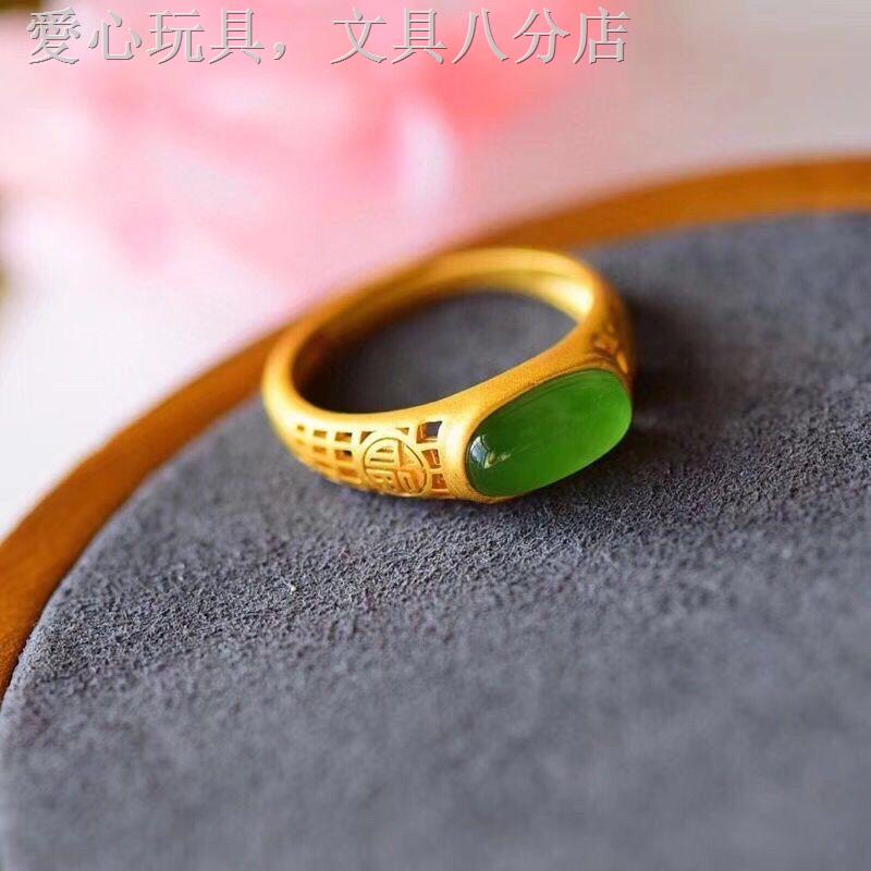 ไพ่นกกระจอกจริงโชคดีแหวนคู่ Universal Mahjong God - yuhaihz.th - ThaiPick