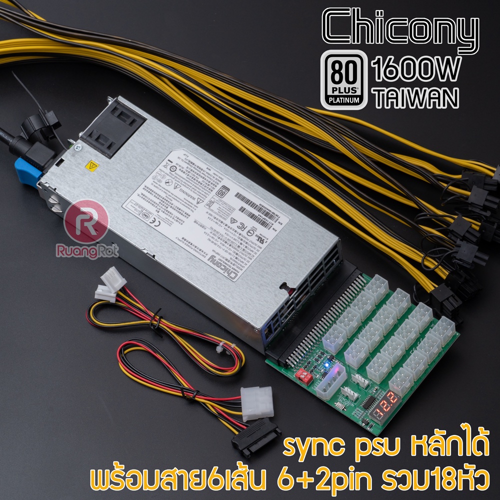 PSU SERVER 1600W 1200W 750W Platinum - ตัวจ่ายไฟสำหรับการ์ดจอ ASIC L3 ...