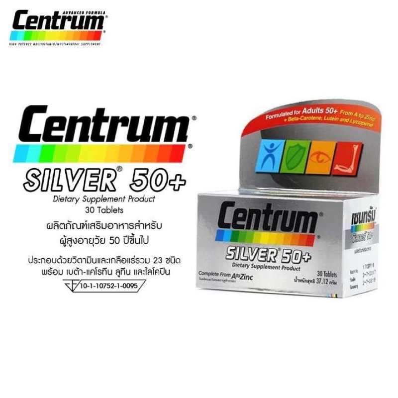 Centrum Silver 50 เซนทรัม ซิลเวอร์ 50 แบบ 90 เม็ด มีวิตามิน A-Zinc และ ...
