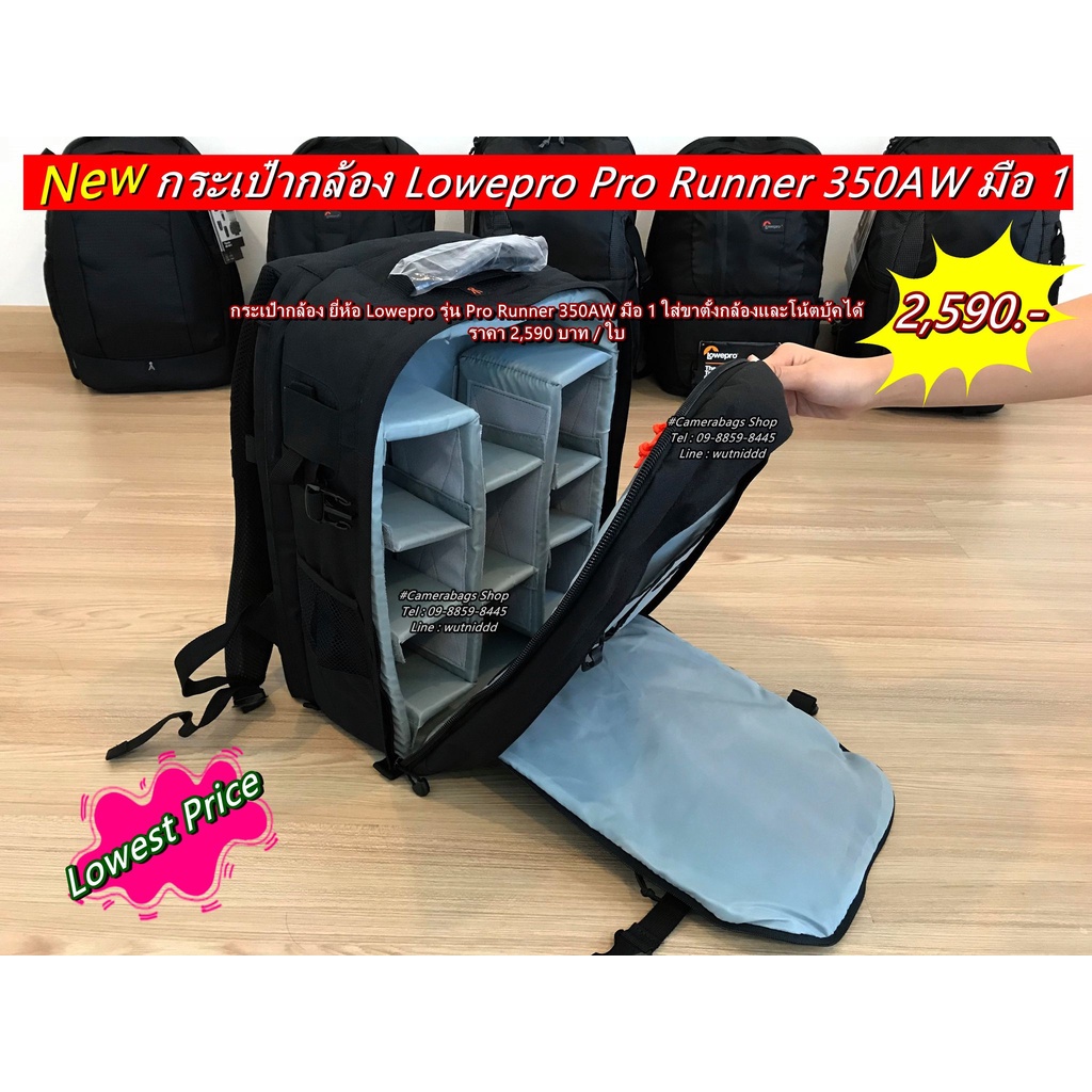 Lowepro Pro Runner 350 AW กระเป๋ากล้อง สะพายหลัง - chanitantshiab ...