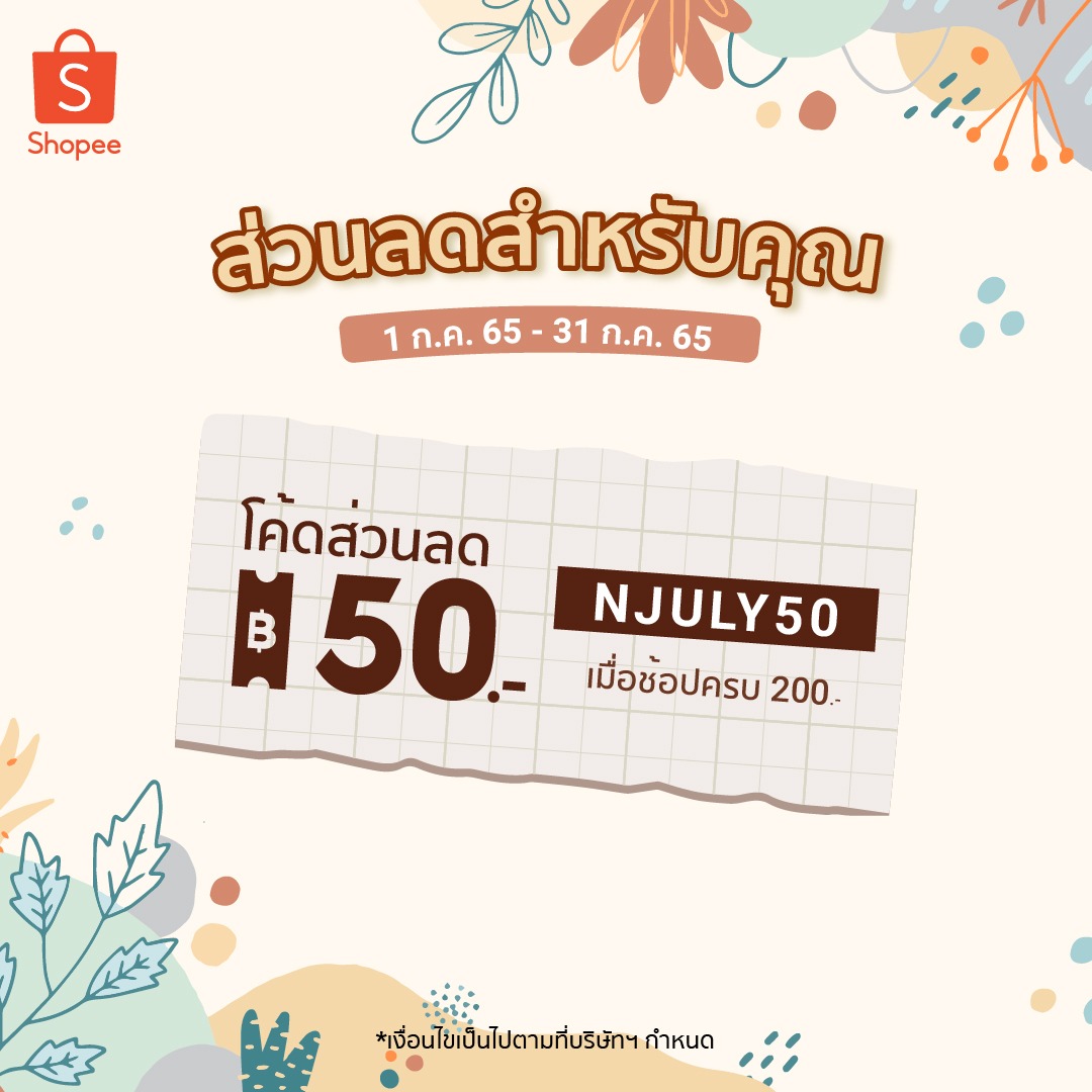 amt shop, ร้านค้าออนไลน์ | Shopee Thailand