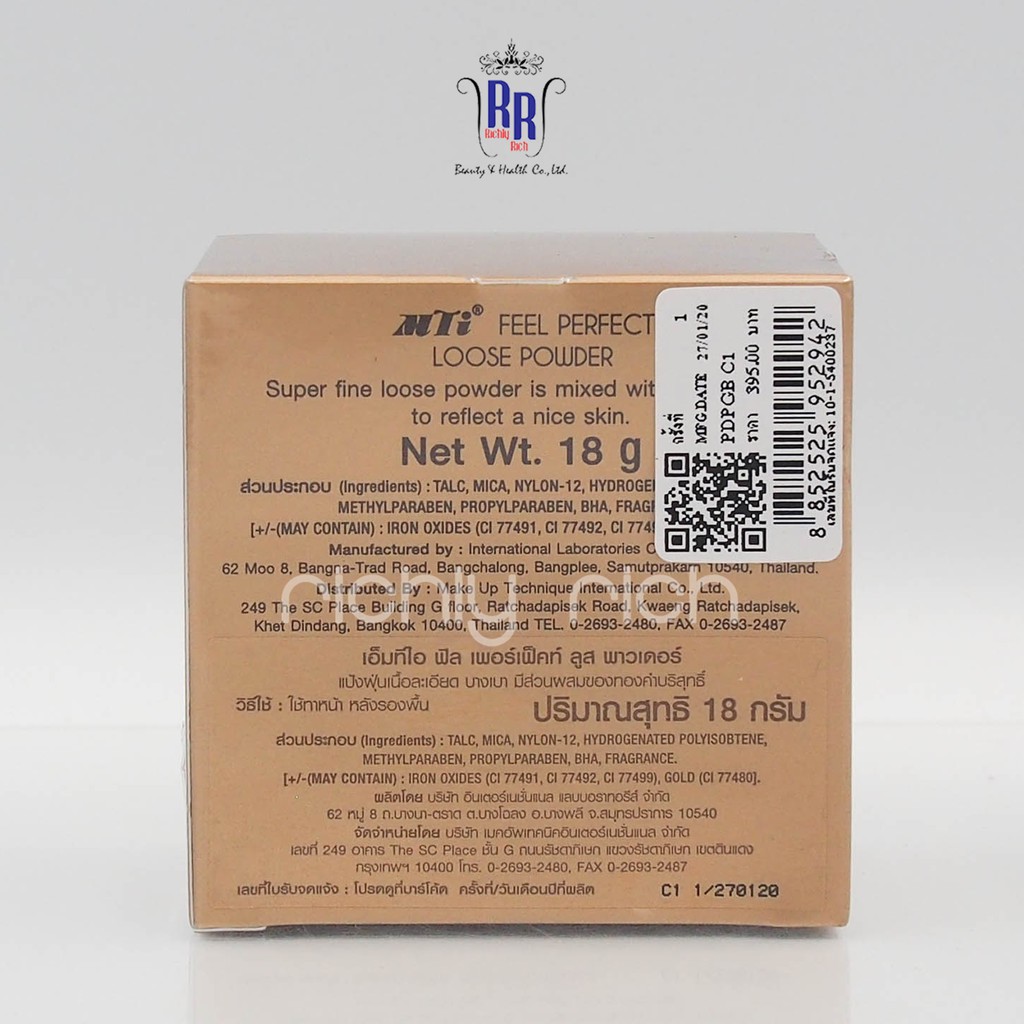 แท้ส่งไว MTI แป้งฝุ่นโปร่งแสง แป้งฝุ่นทอง Feel Perfect Loose Powder ผสม ...