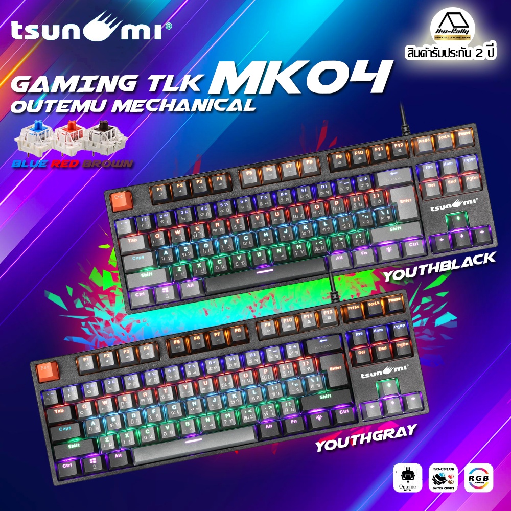 คีย์บอร์ด TKL ปุ่มสีเทาดำ Mechanical Switch Tsunami MK04 ของแท้ ประกัน2 ...