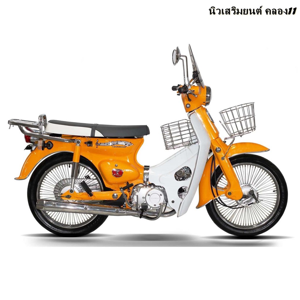 Ryuka Classic-R 110 - ริวก้า คลาสสิค อาร์ 110cc | Shopee Thailand