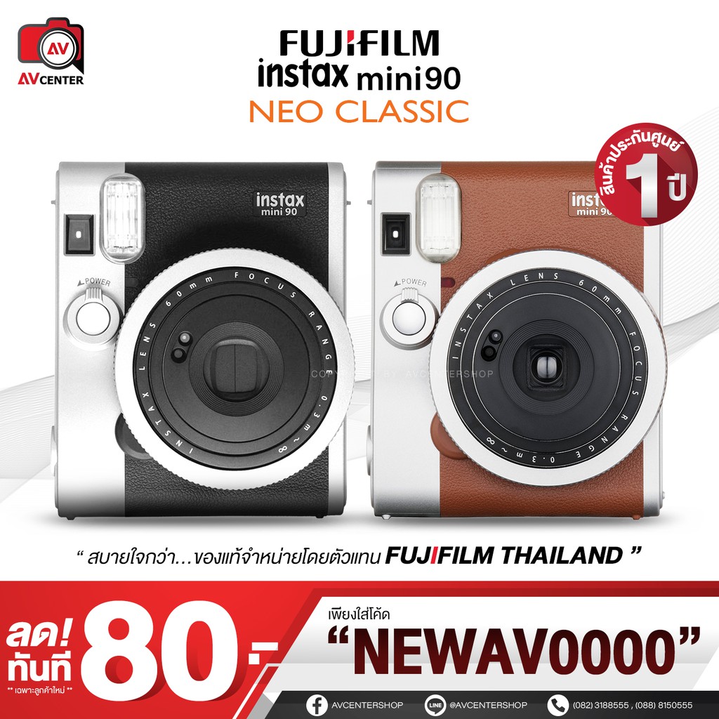 FujiFilm INSTAX MINI90 NEO Classic Black Retro - avcentershop - ThaiPick