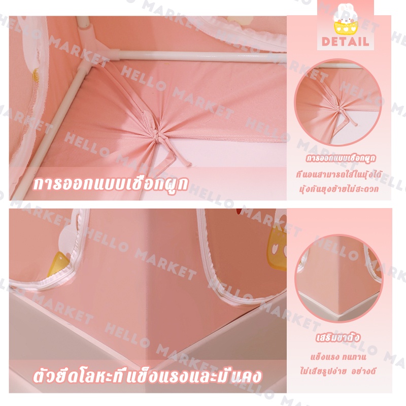 HELLO MARKETพร้อมส่งทุกวั มุ้ง มุ้งกันยุง 5 ฟุต 6 ฟุต 6.6 ฟุต 3 ประตู ...