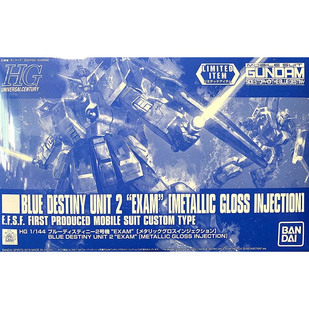 [BANDAI] 1/144 HGUC : [LIMITED] RX-79BD-2 BLUE DESTINY UNIT 2 "EXAM ...
