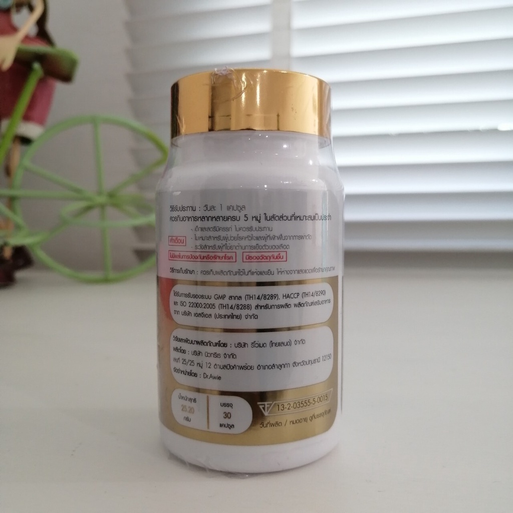 คอลลาเจนกระดูกเม็ด ถูกที่สุด พร้อมโปรโมชั่น - ก.พ. 2022 | BigGo เช็ค ...