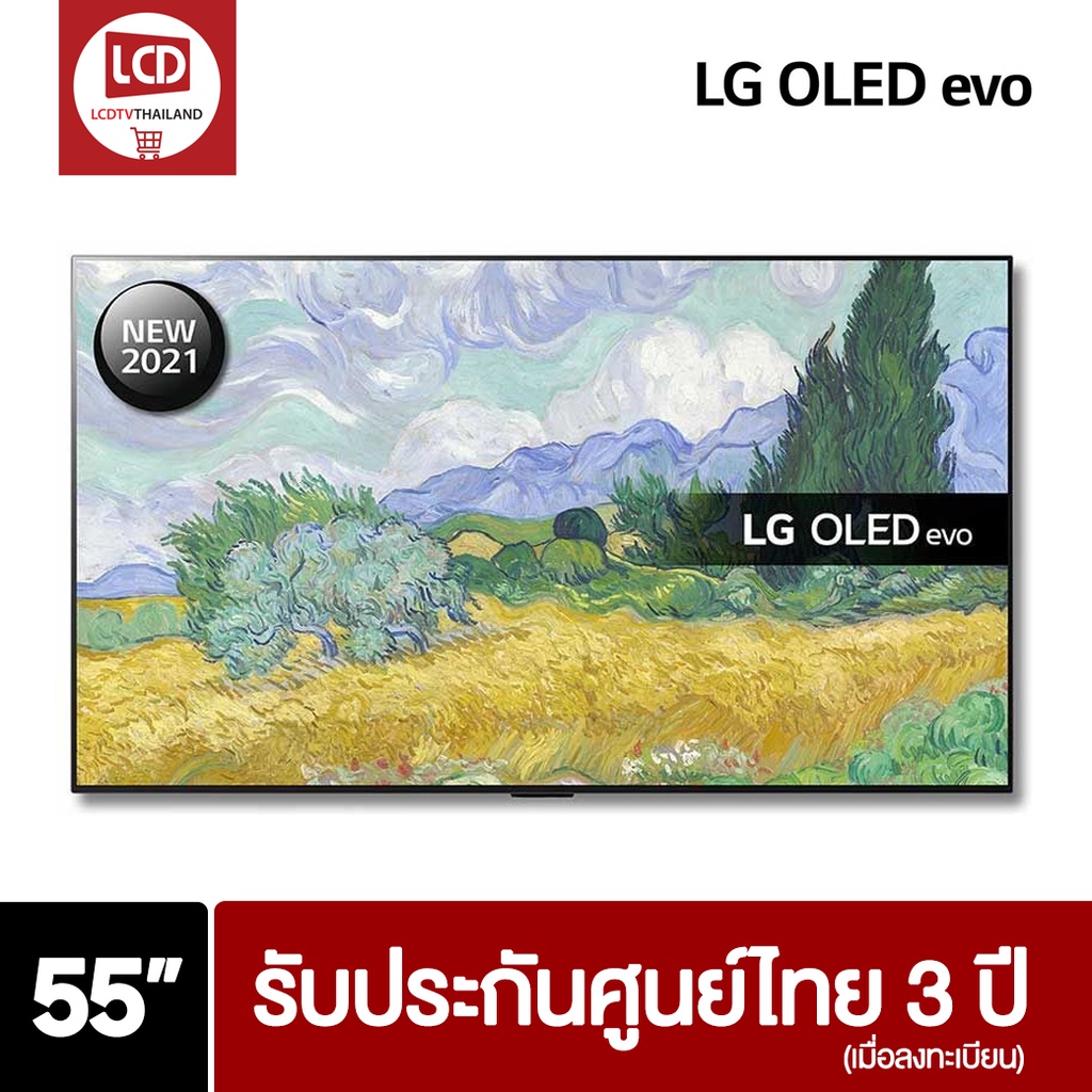 LG OLED evo 4K TV รุ่น 55G1PTA ขนาด 55 นิ้ว G1 Series 55G1 รับประกัน ...