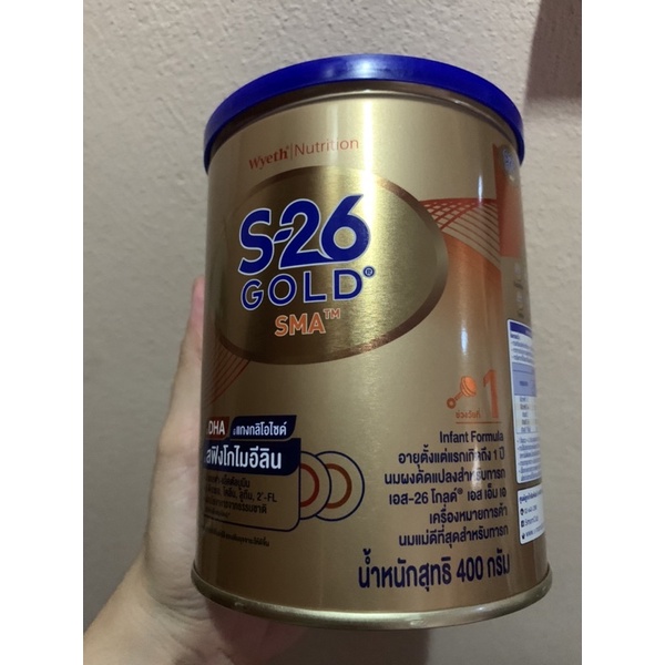 s26goldsmaนมผงเด็กแรกเกิดถึง 1 ปี | Shopee Thailand