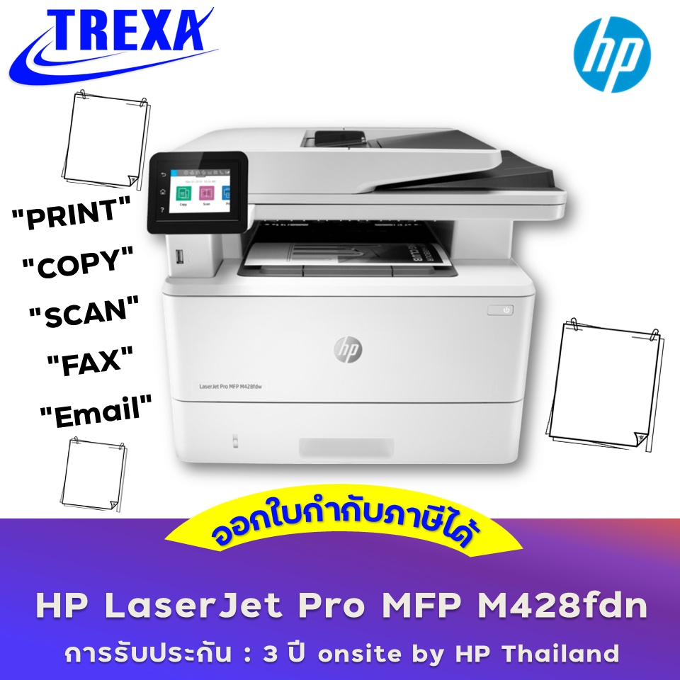 HP LaserJet Pro MFP M428fdn (W1A29A) | Shopee Thailand