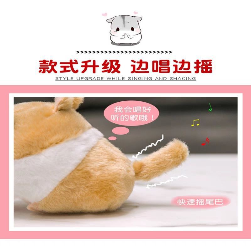 a cute hamster simulation plush toy with a mouse wagging its tail a ...