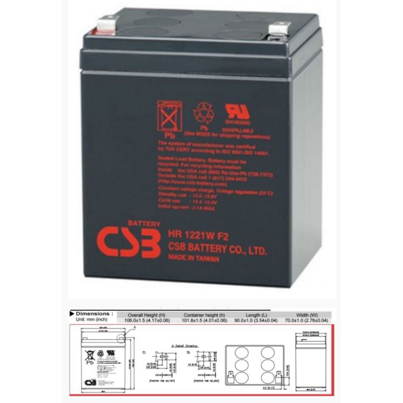 csb battery รุ่น hr 1221w f2 12V 5Ah แบตไฟสำรอง ประกัน 1-2 ปี ขอใบเสนอ ...