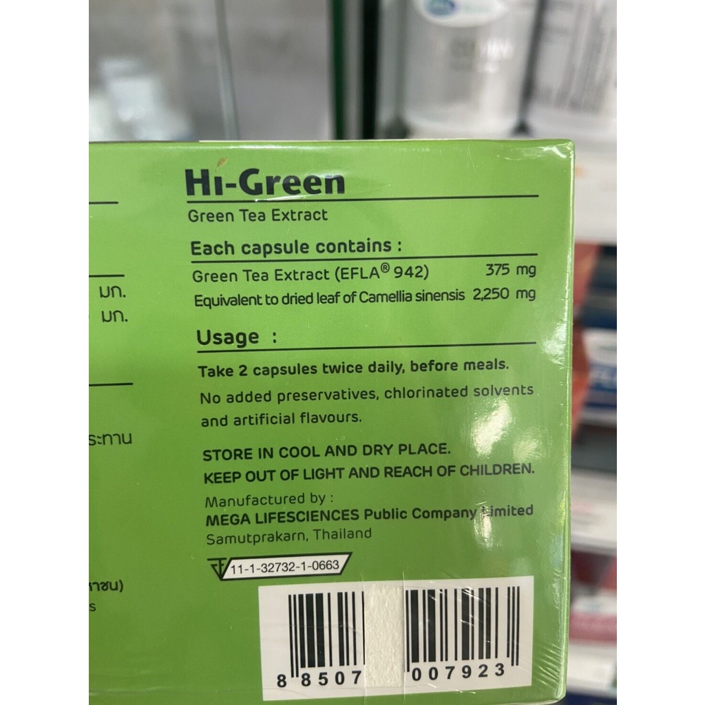 Mega We Care Hi Green 30 แคปซูล เมก้า วีแคร์ ไฮ-กรีน ชาเขียวสกัดเพื่อ ...
