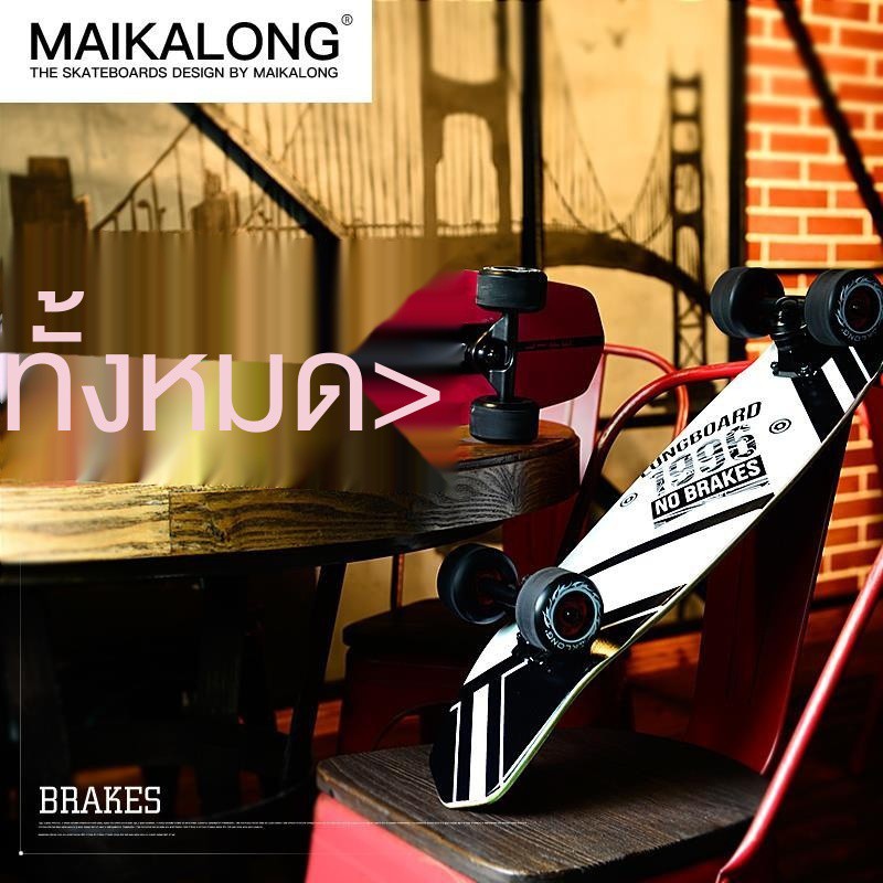 Macaroon Skateboard Small Fish Board Maple Big Banana สกู๊ตเตอร์สี่ล้อ ...