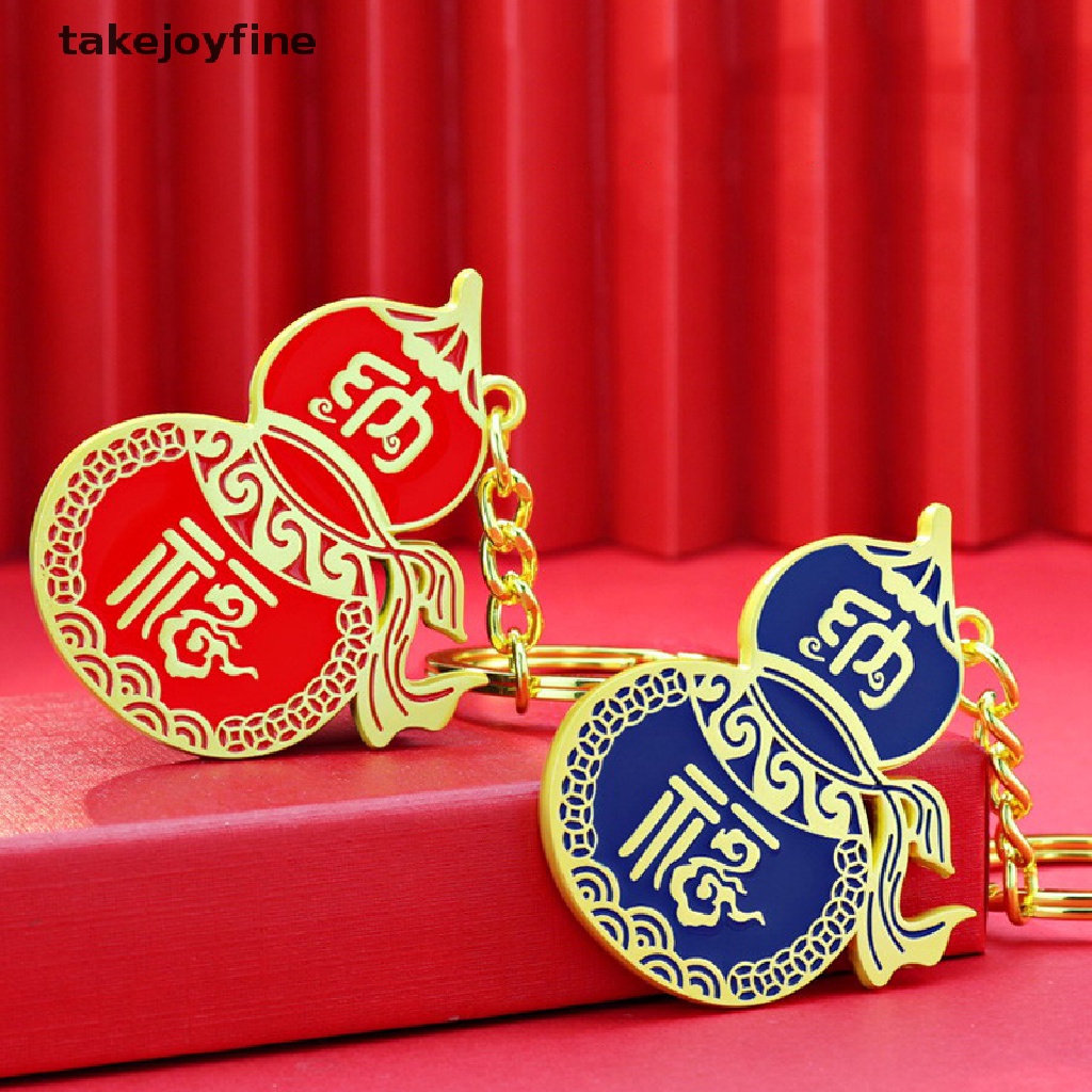 Tfth พวงกุญแจทองเหลือง จี้ฮวงจุ้ยนําโชค นําโชค สไตล์จีนวินเทจ สําหรับ ...