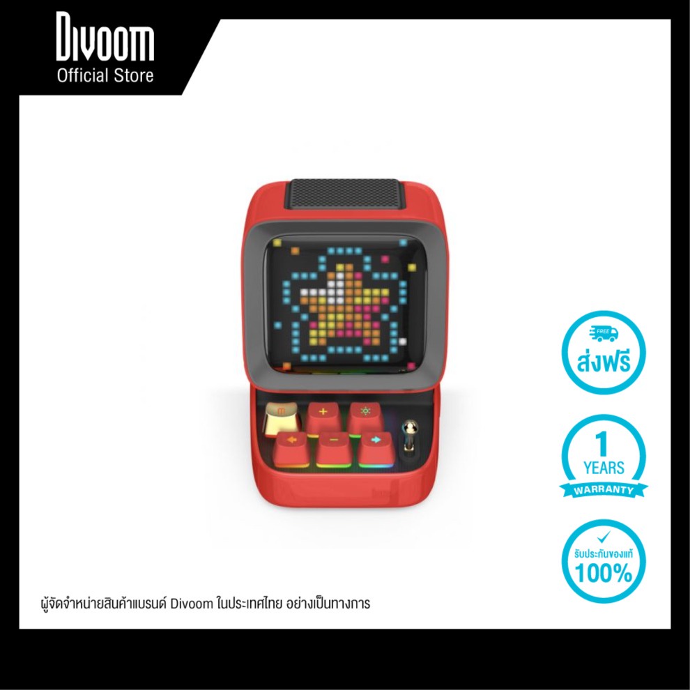 Divoom Ditoo Plus ลำโพงขนาดกะทัดรัด - 5g2vtpm1hy - ThaiPick
