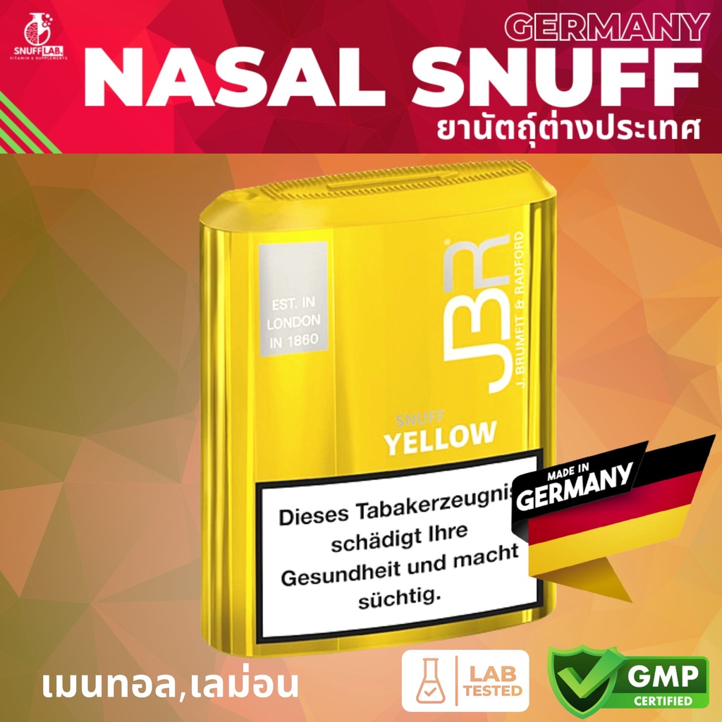 POSCHL JBR YELLOW-ยานัตถุ์เยอรมัน - snufflab_official_store - ThaiPick