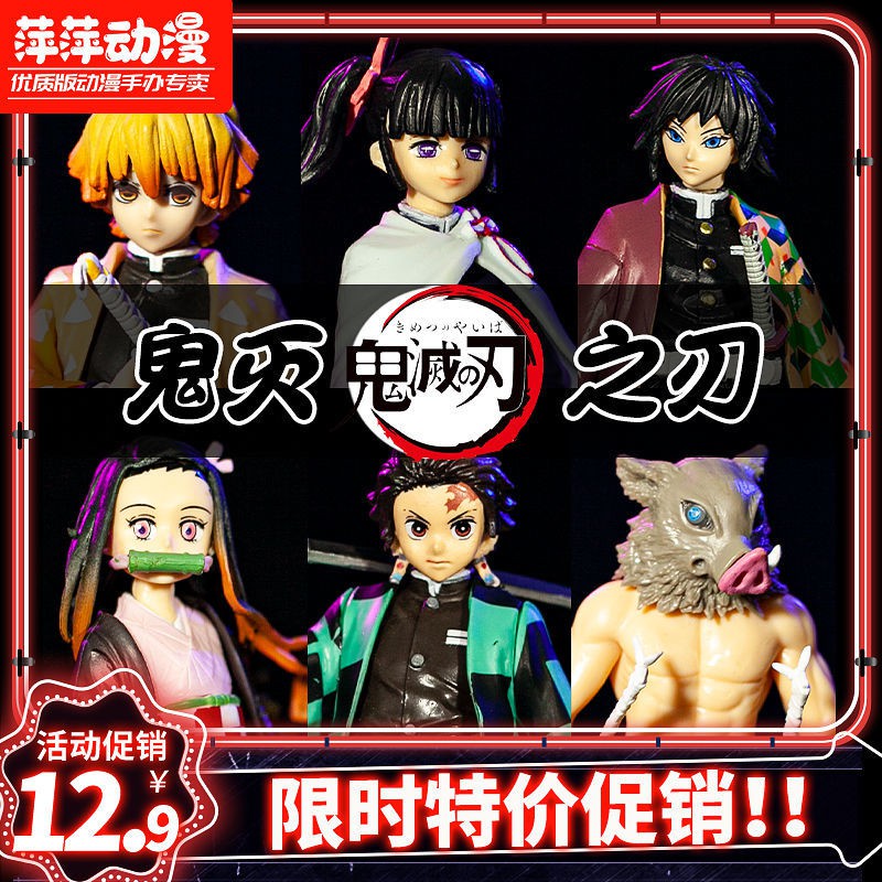 ลูฟี่┋รูปการ์ตูนถุงนำโชค One Piece GK Naruto Dragon Ball Demon Slayer ...