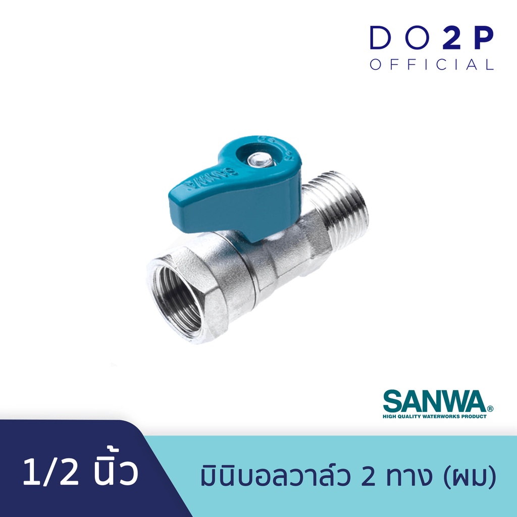 มินิบอลวาล์ว (ผม.) 1/2 นิ้ว (4หุน) ซันวา SANWA Mini Ball Valve (MF) 1/2" (เกลียวนอก-ใน) | Shopee ...