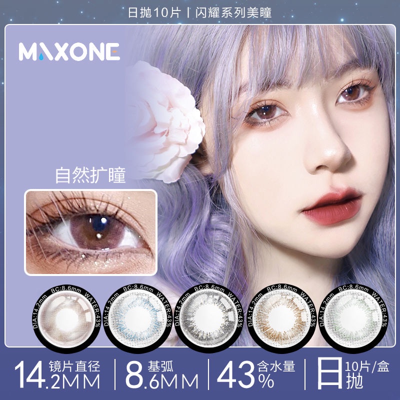 มอเตอร์ไซค์ไฟฟ้า DECO รุ่น MaxOne 2000W - tncorporation - ThaiPick