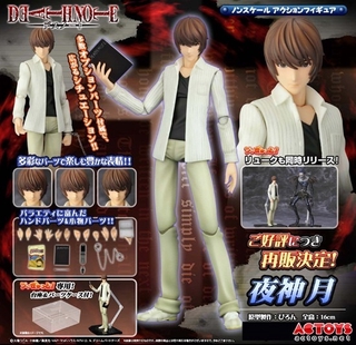 Figutto Figma Anime Death Note Character Ryuk & Yagami Light BJD PVC ...