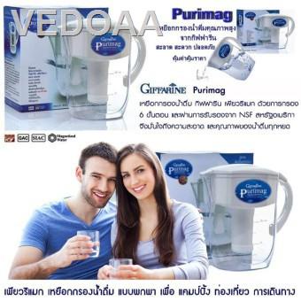 2021 ทันสมัยที่สุดส่งฟรีมีโปร กิฟฟารีน เหยือกกรองน้ำแร่ เพียวริแมก Giffarine Purimag - _vgbav ...