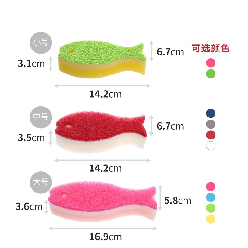 Marna Japan Imported Sponge Bowl Sponge Kitchen Cleaning Cloth DBUd ...