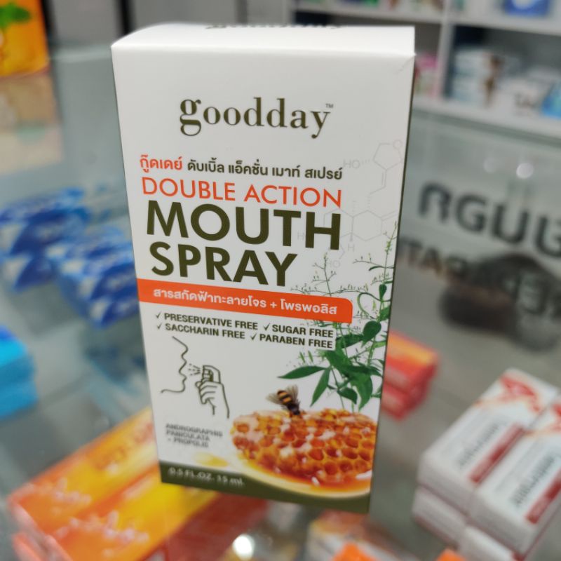 สเปรย์แก้เจ็บคอ พ่นคอ ฟ้าทะลายโจร+propolis Goodday double action mouth ...