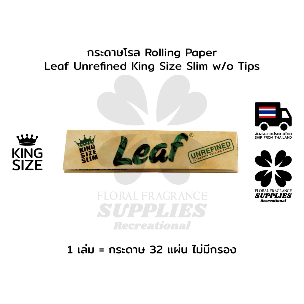 Leaf Unrefined ultra thin Rolling Paper King Size slim wo Tips กระดาษ ...