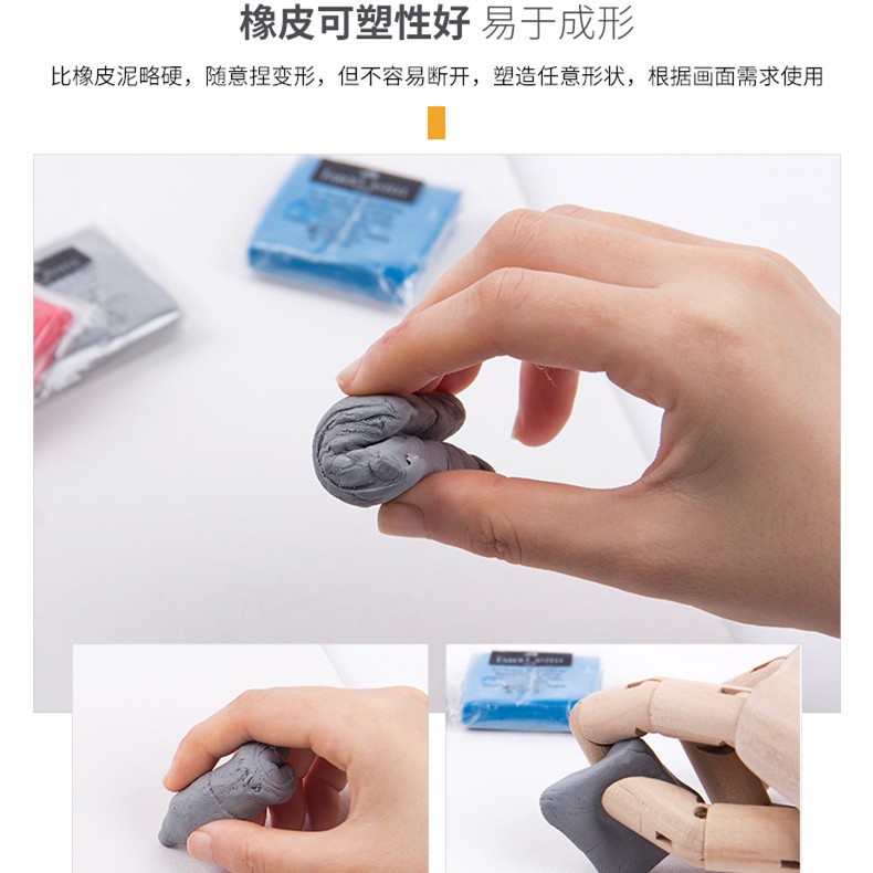 Faber-Castell Plastic Eraser (Single Piece) Simi Art 4 Colors Randomly ...