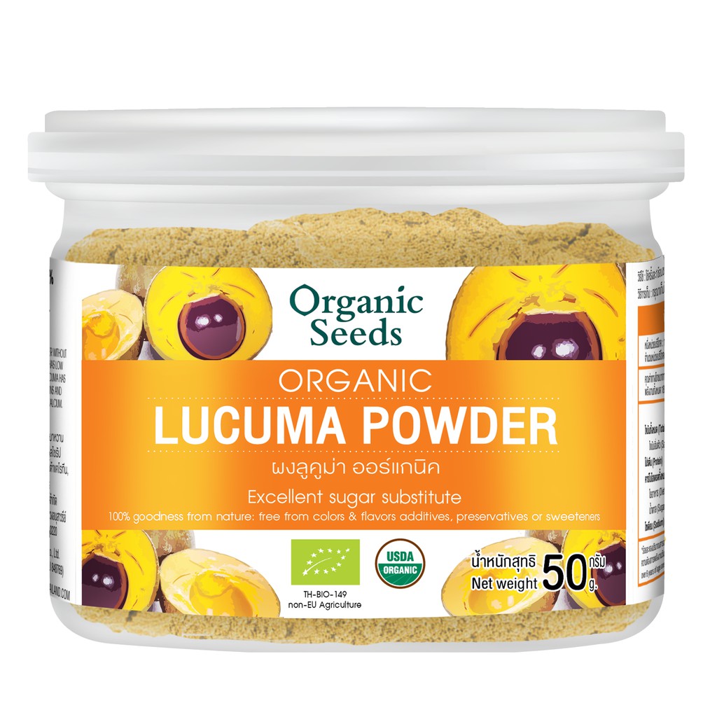 ผงลูคูม่า ออร์แกนนิค LUCUMA POWDER | Shopee Thailand