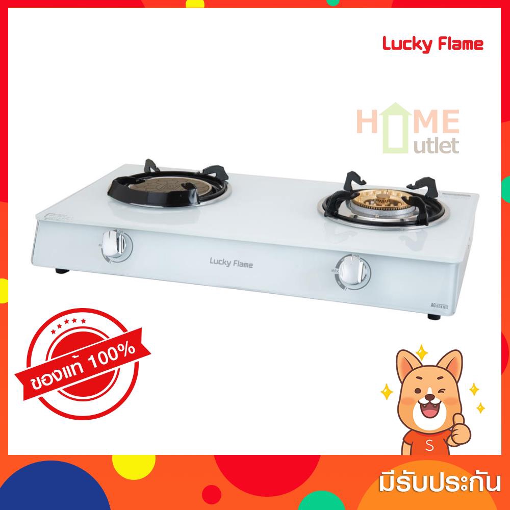 LUCKY FLAME เตากล่องคู่หน้ากระจก ระบบเซฟตี้ 2 ชั้น รุ่น AG-112SSC+หัวปรับ L-325S แบบมีเซฟตี้ ...