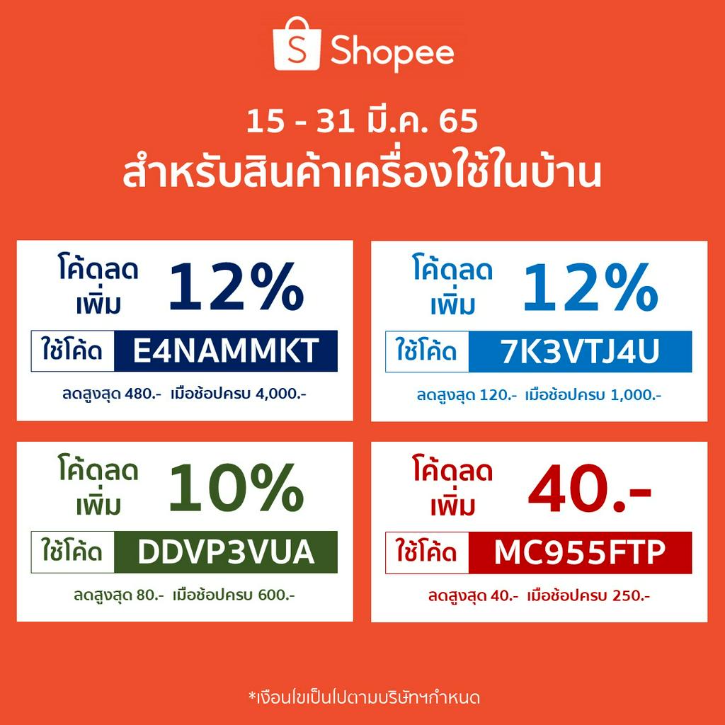 Lucky flame Co.,Ltd., ร้านค้าออนไลน์ | Shopee Thailand