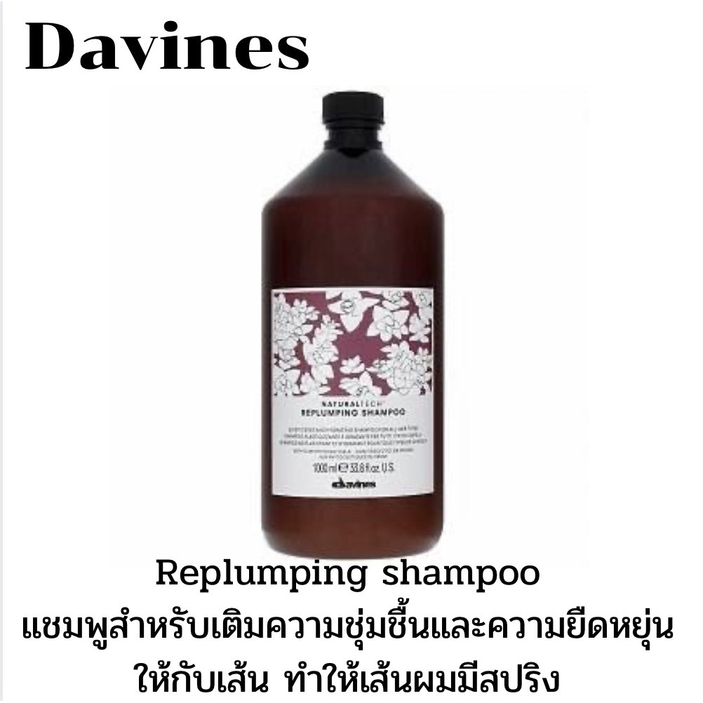 Davines replumping shampoo 1000ml - natural_products56 - ThaiPick
