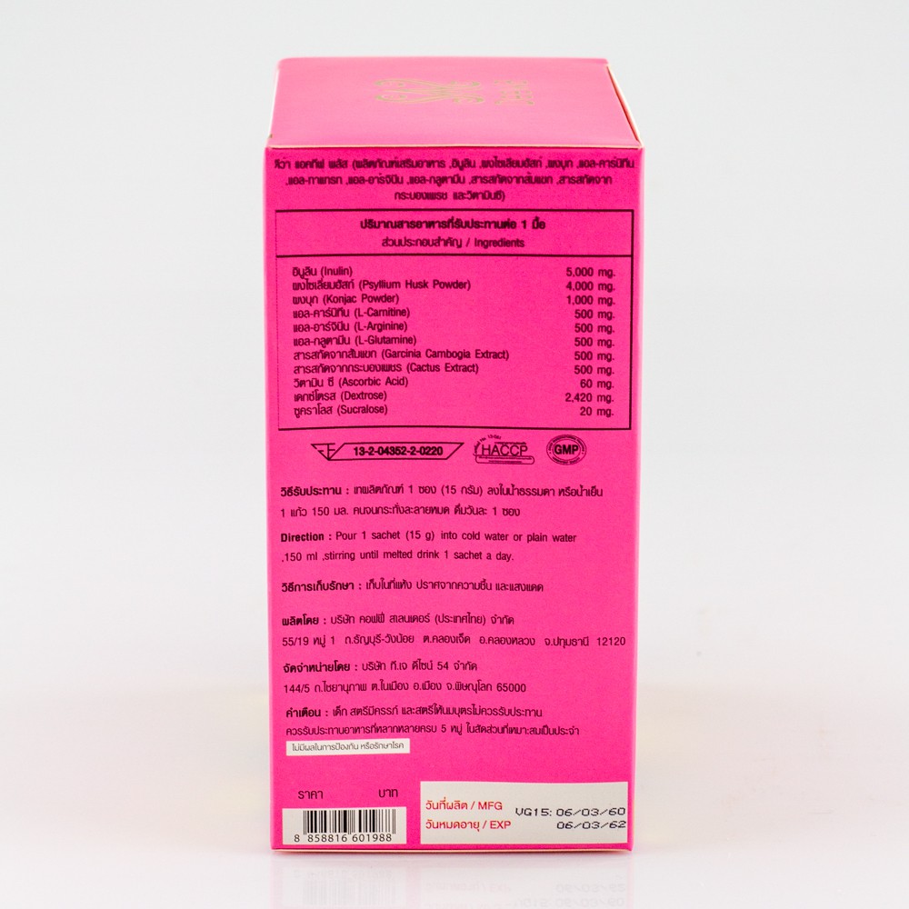 Deewa ถูกที่สุด พร้อมโปรโมชั่น เม.ย. 2024|BigGoเช็คราคาง่ายๆ