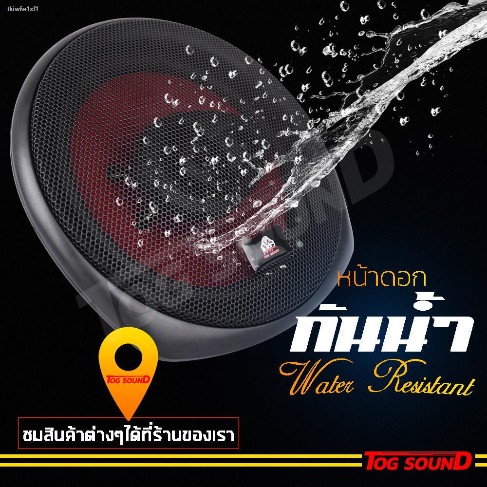 พร้อมส่งTOG SOUND 6 inch coaxial speaker MP-600R 220W 1PCS2PCS 6 inch ...