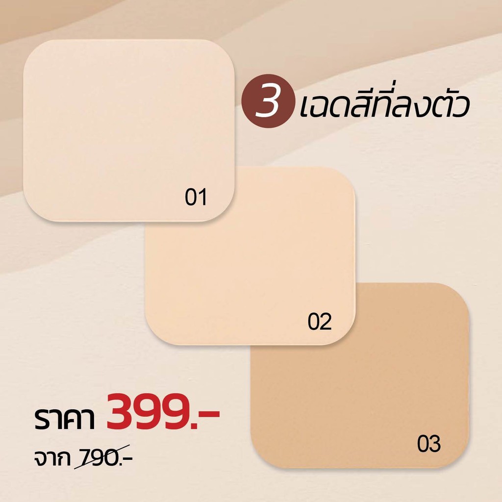 CHAININ, ร้านค้าออนไลน์ | Shopee Thailand