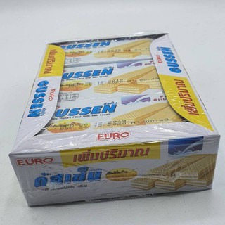 กัสเซ็น ขนมเวเฟอร์ ไส้ครีม รสนม gussen wafer filled milk cream 25 กรัม ...
