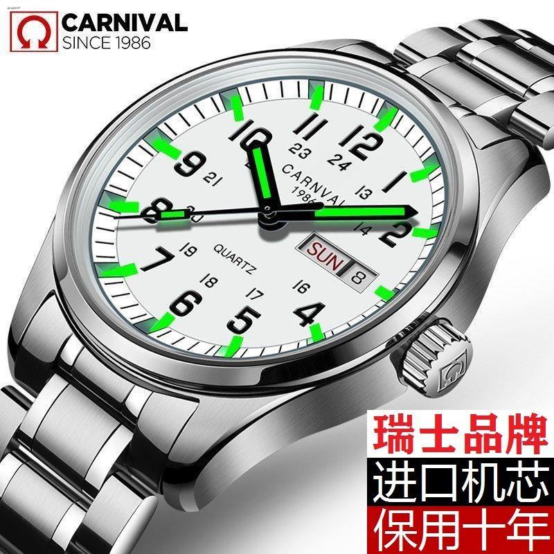 Swiss Carnival Luminous Watch Men s High-end Handsome Quartz Watch ...