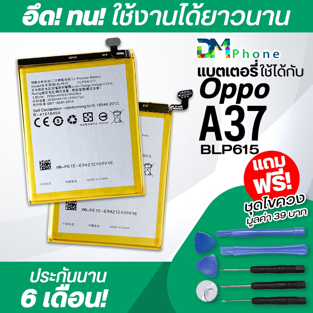 ஐ﹍แบตเตอรี่ oppo Realme 3 pro/BLP713 แบตเตอรี่มือถือ ออปโป้ Battery แบต ...