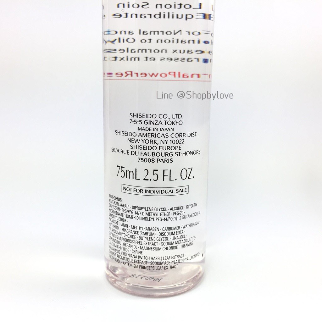 Shiseido Treatment Softener Lotion Soin Equilibrante 75ml - shopbylove ...