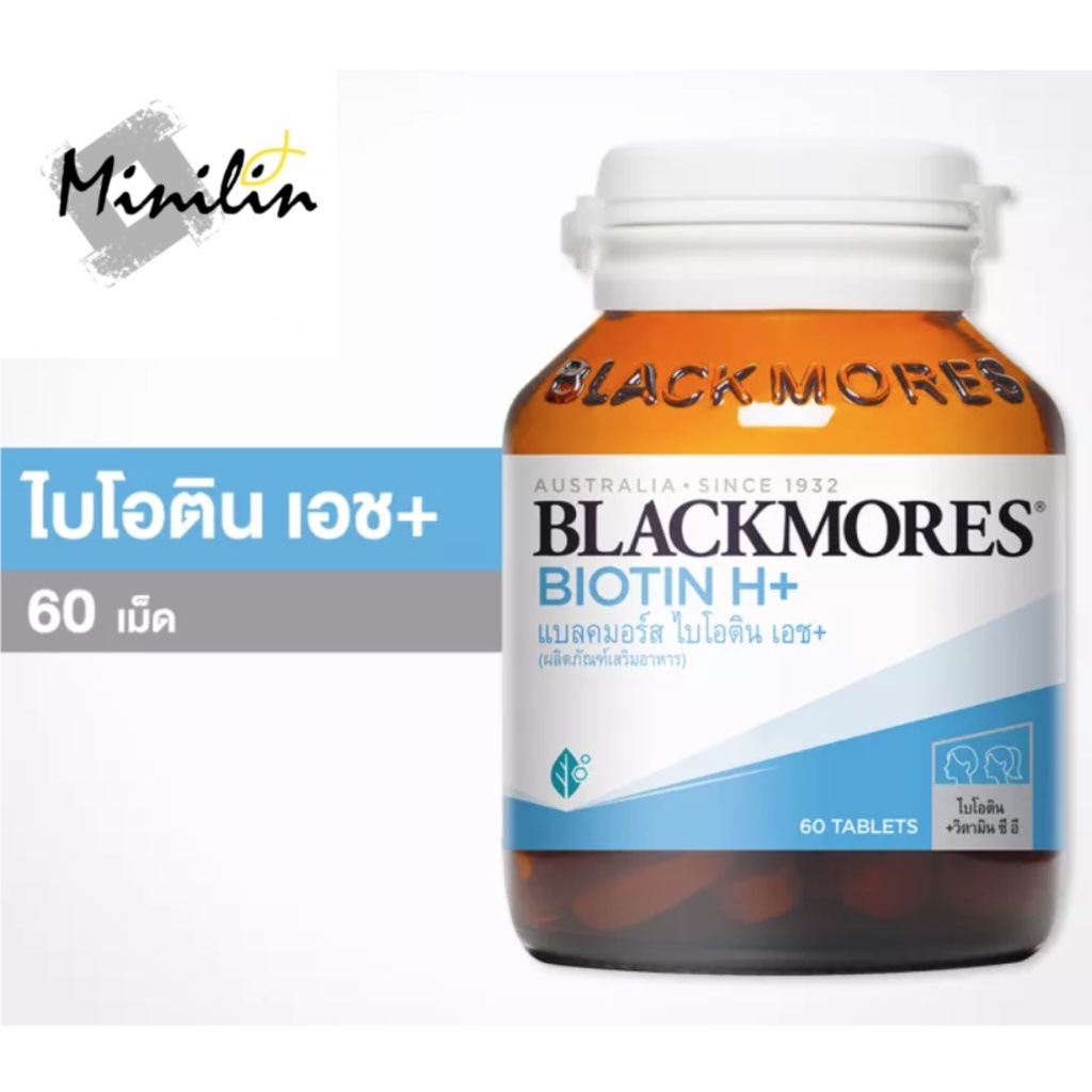 Blackmores Biotin H แบลคมอร์ส ผลิตภัณฑ์เสริมอาหาร Exp.032024 (60 เม็ด) บำรุงสุขภาพของเส้นผมของ ...