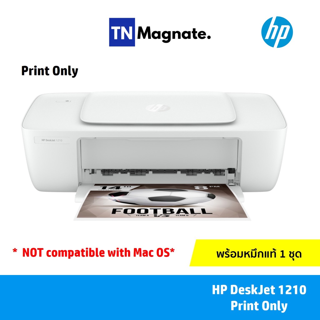 รุ่นใหม่ 2021 เครื่องพิมพ์อิงค์เจ็ท Printer HP DeskJet 1210 - (Print ...