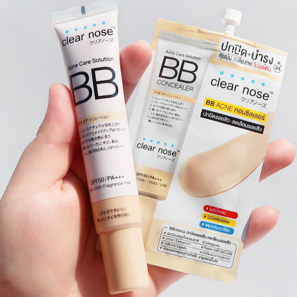 โปรแรงบีบีเคลียร์โนส BB Clear Nose BBสิว SPF50 PA แบบซอง 4g ปกปิดดี ไม่ ...