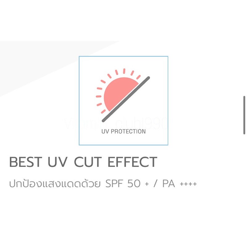 (ส่งฟรี) ครีมกันแดด ACSEINE แอคซีน SUPER SUNSHIELD EX SPF50 PA ครีมกัน ...